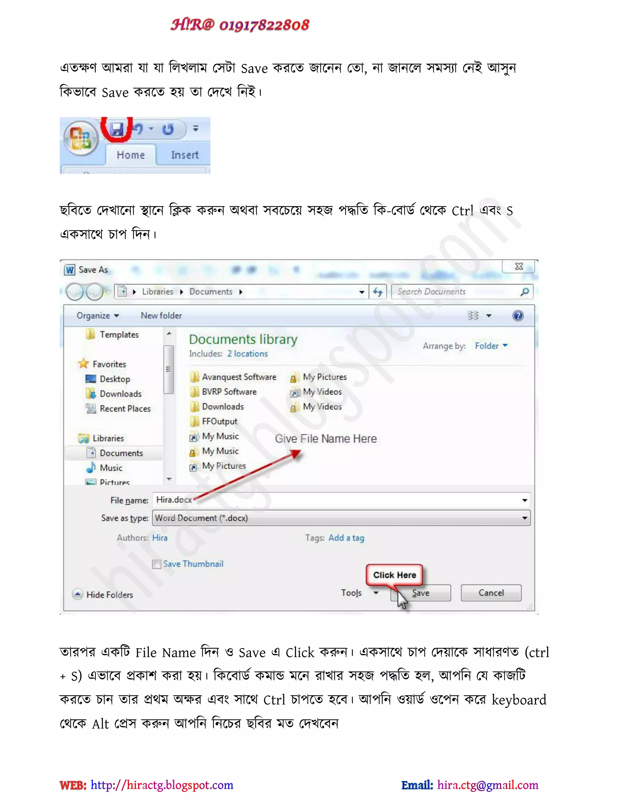 MS Word 2007 bengali tutorial | PDF