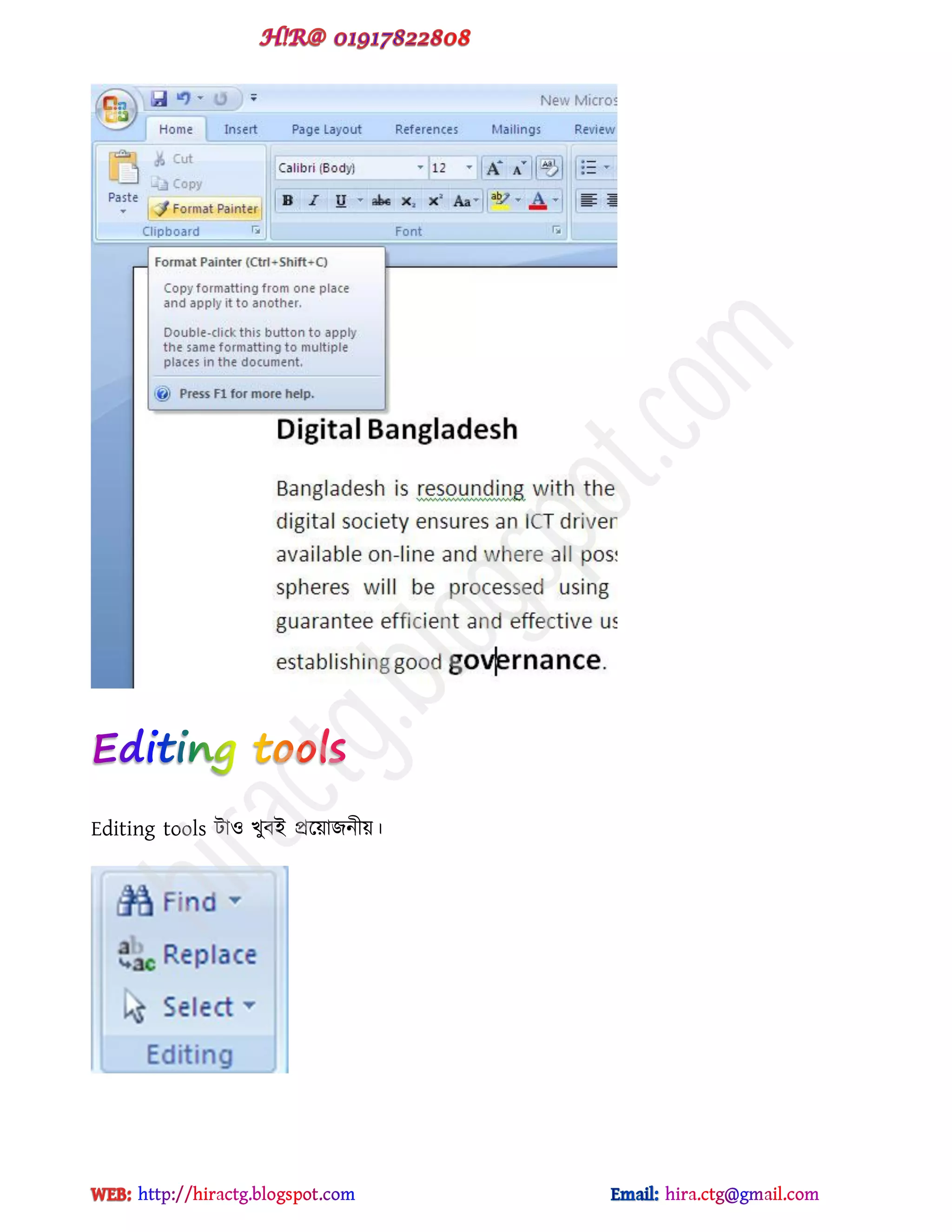 MS Word 2007 bengali tutorial | PDF