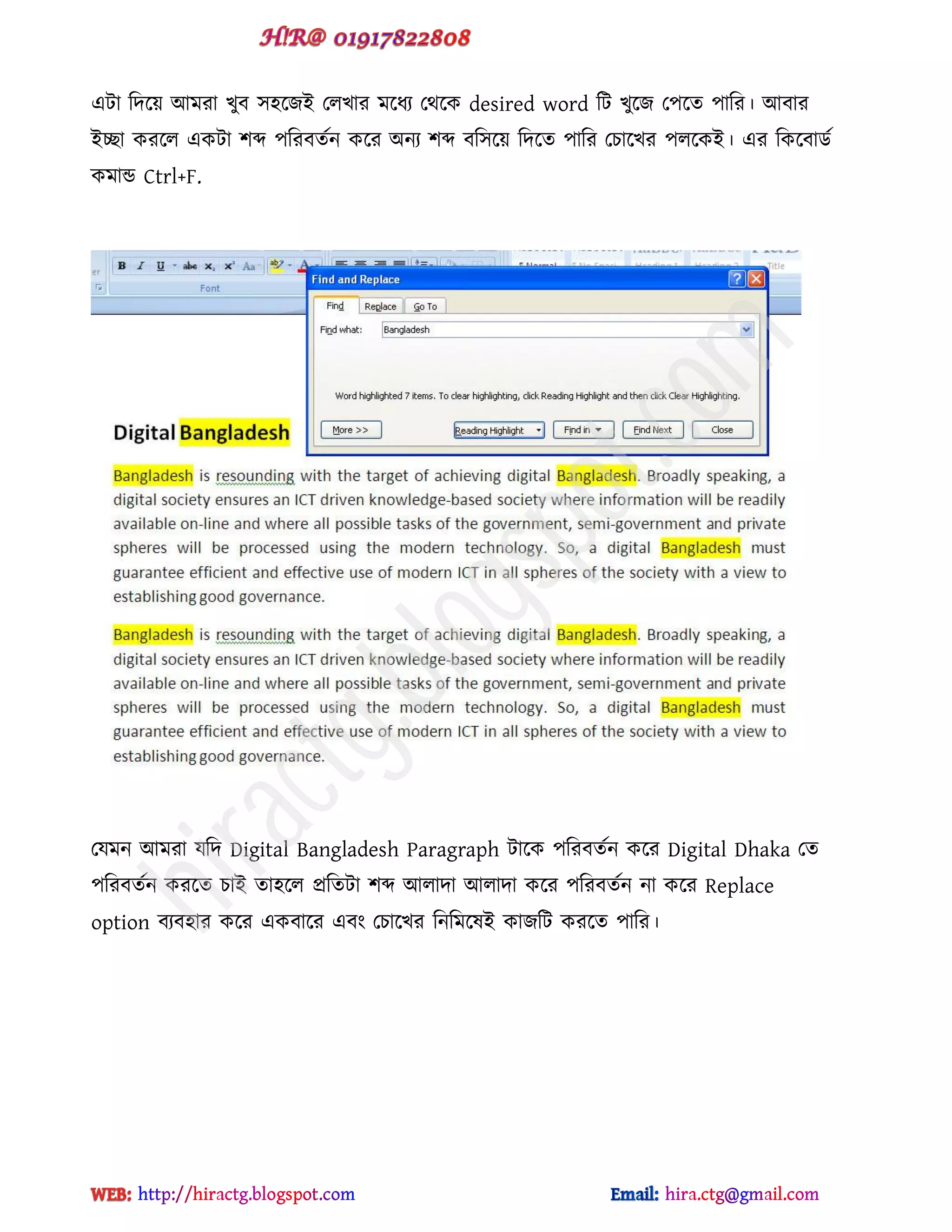 MS Word 2007 bengali tutorial | PDF