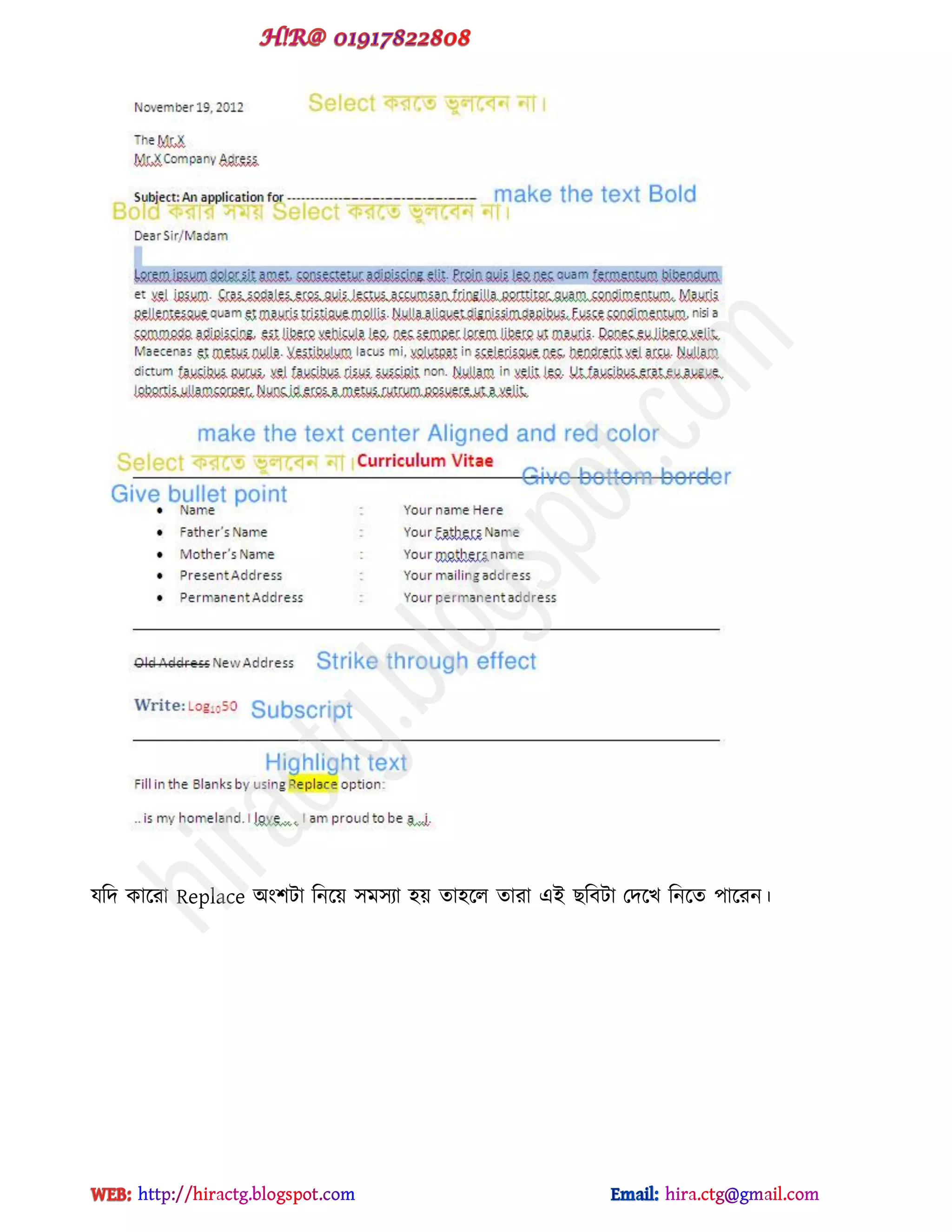 MS Word 2007 bengali tutorial | PDF