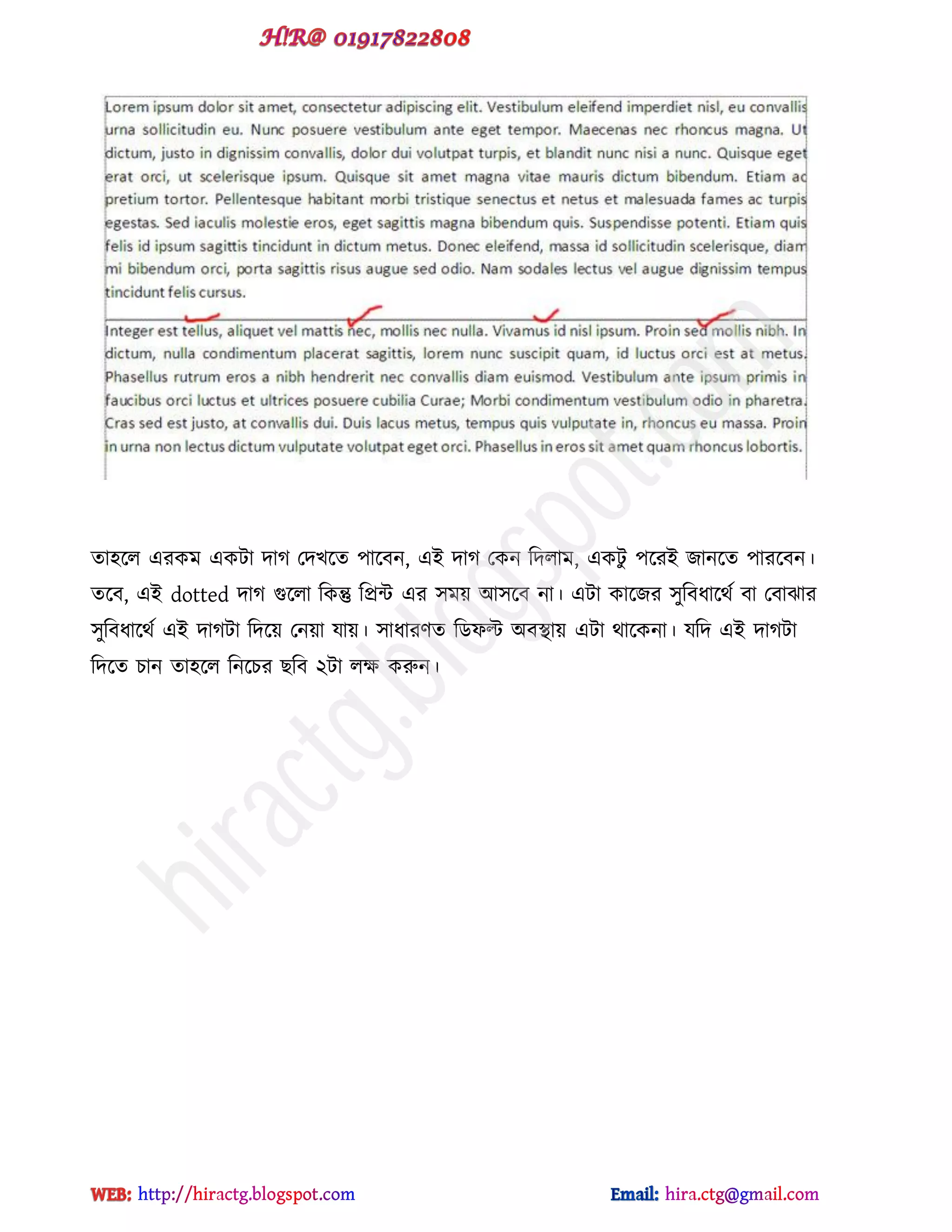 Ms Word 2007 Bengali Tutorial Pdf