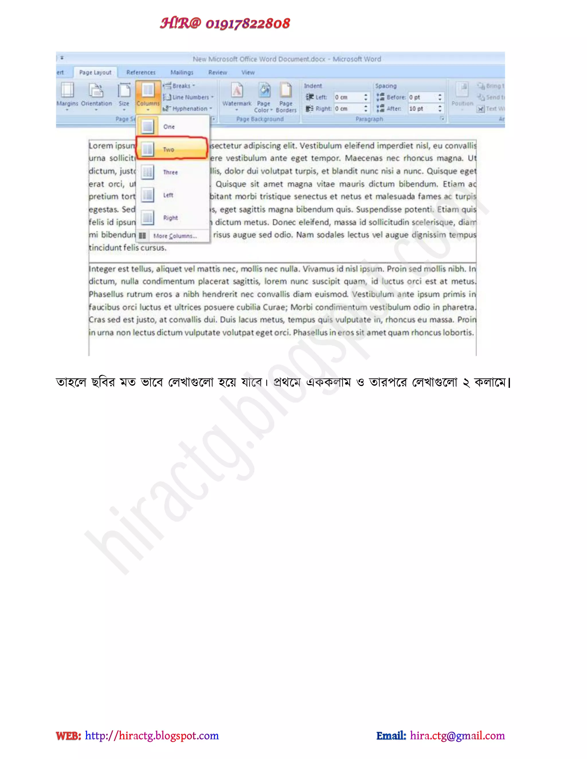 MS Word 2007 bengali tutorial | PDF