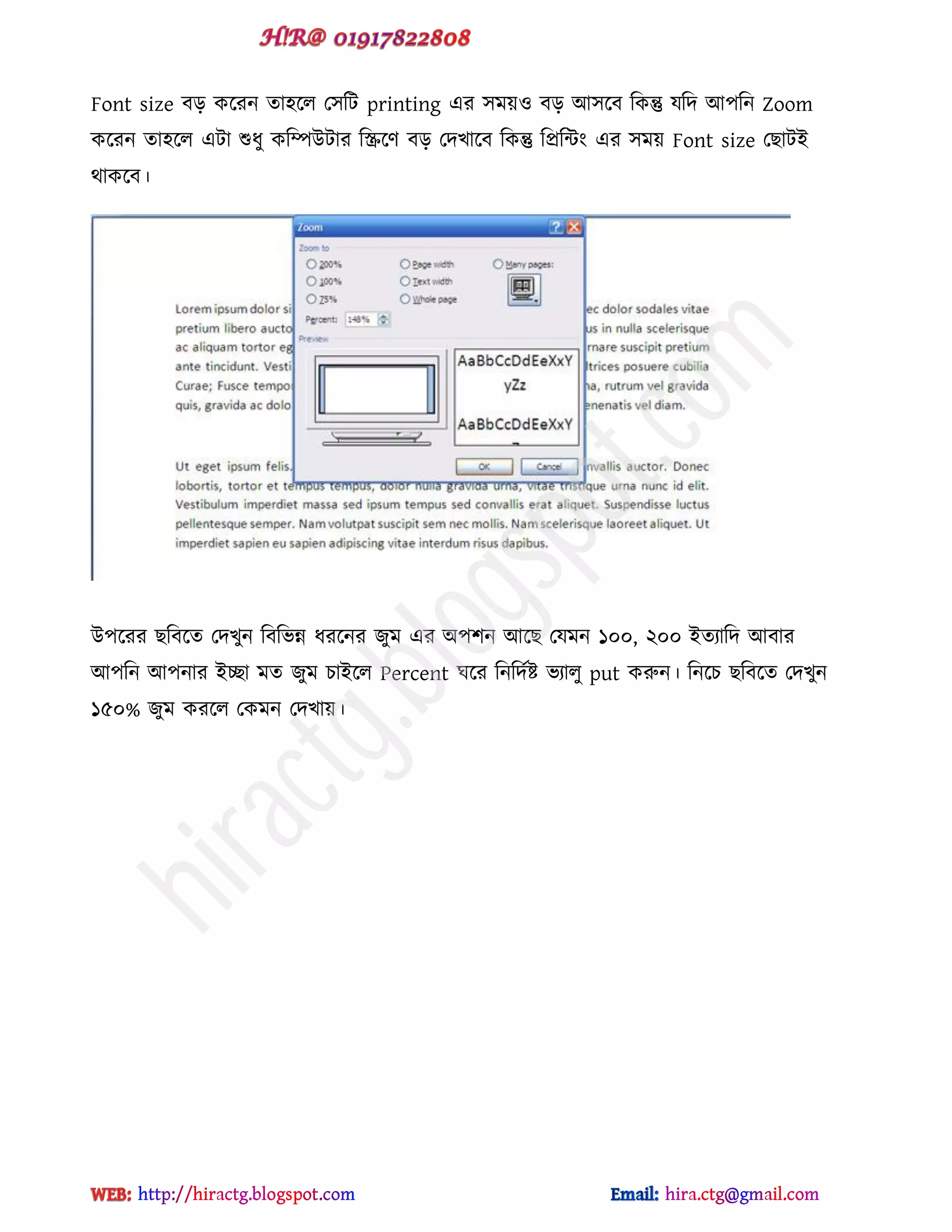 MS Word 2007 bengali tutorial | PDF