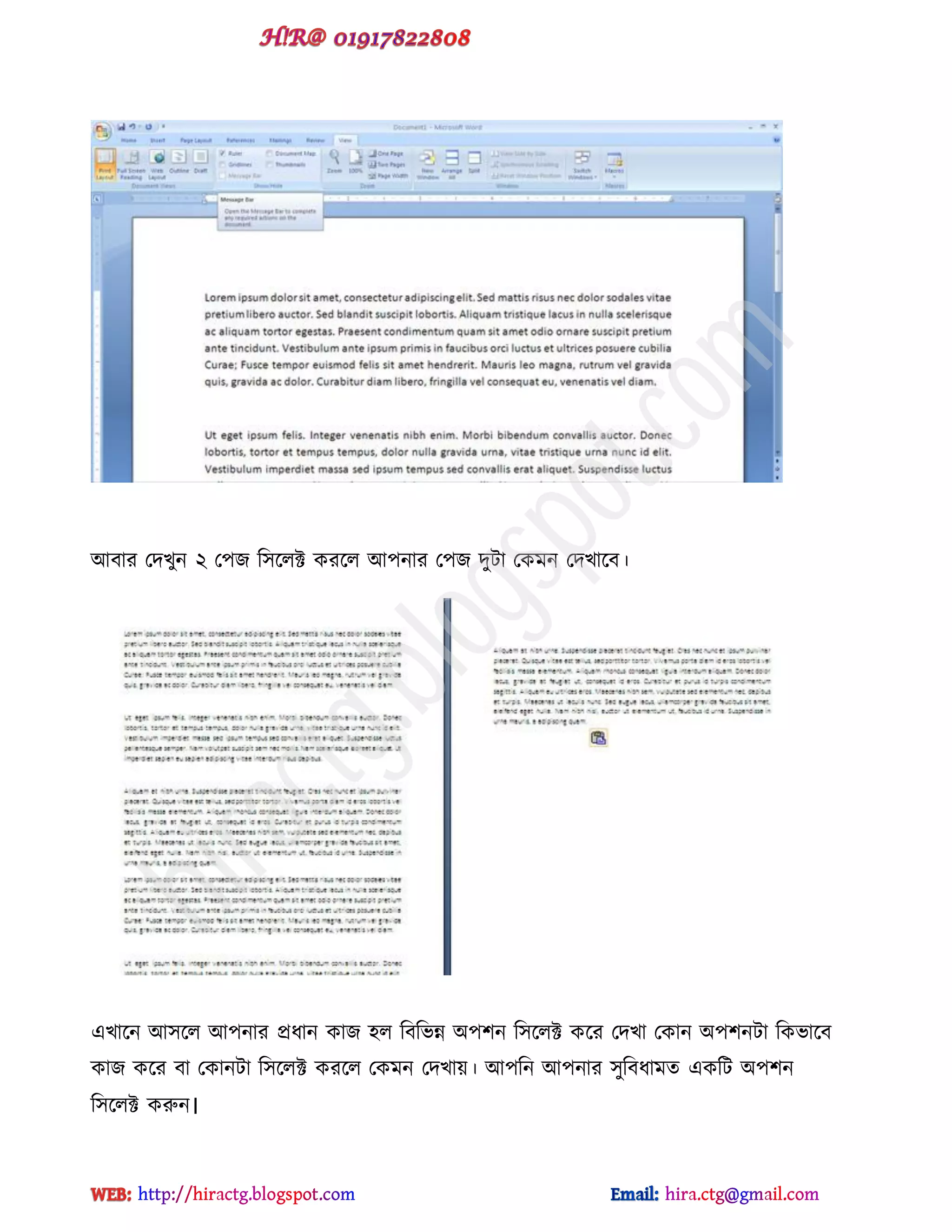 MS Word 2007 bengali tutorial | PDF