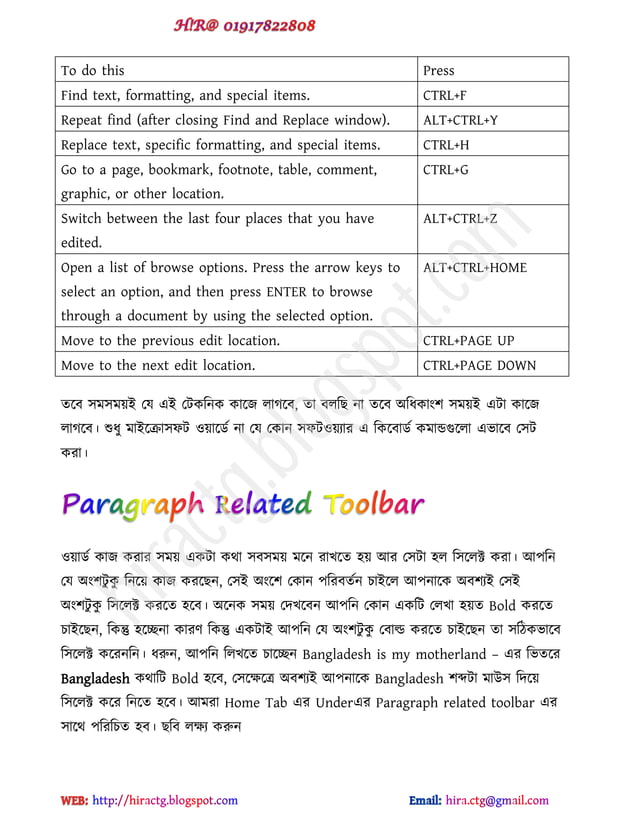 MS Word 2007 bengali tutorial | PDF