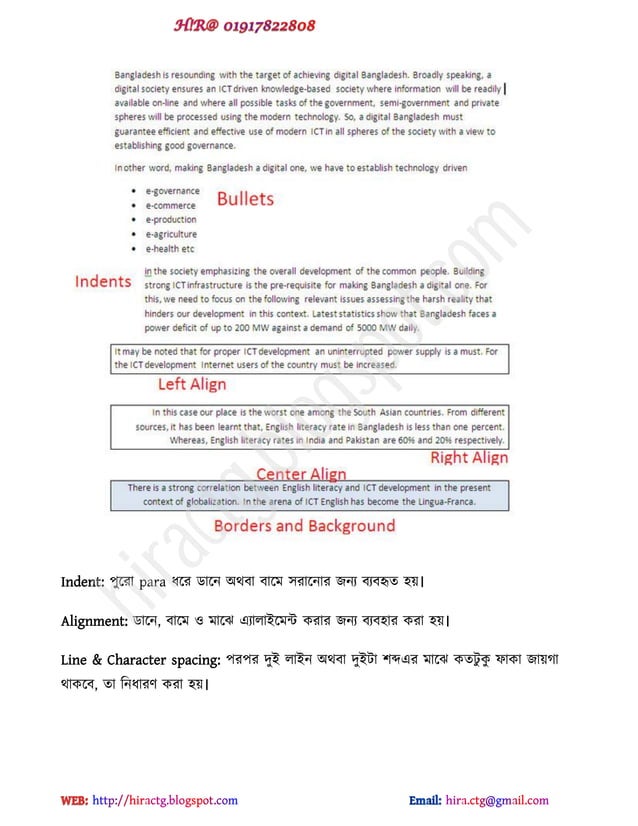 MS Word 2007 bengali tutorial | PDF