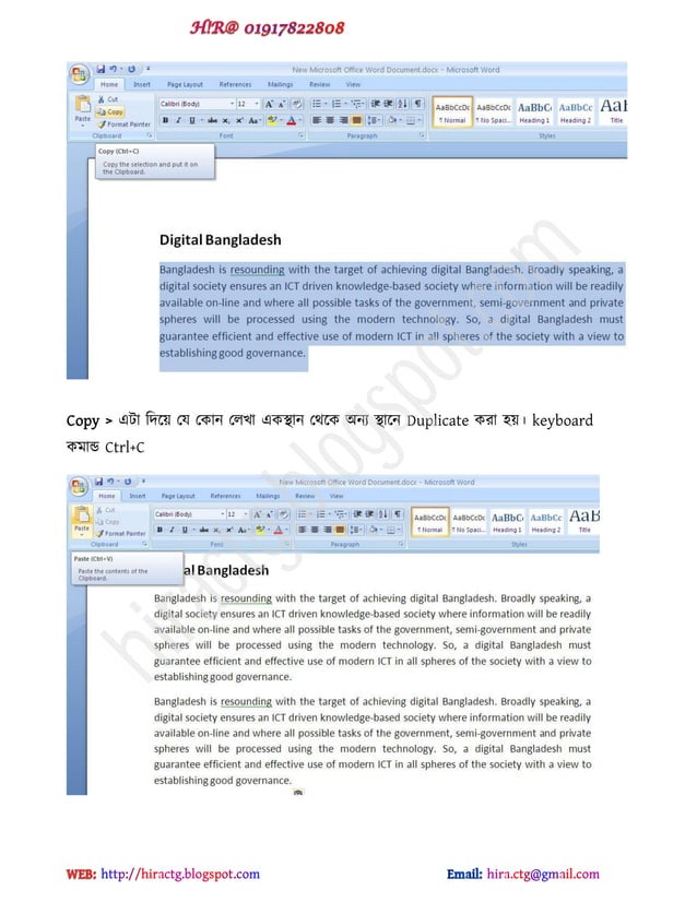 MS Word 2007 bengali tutorial | PDF