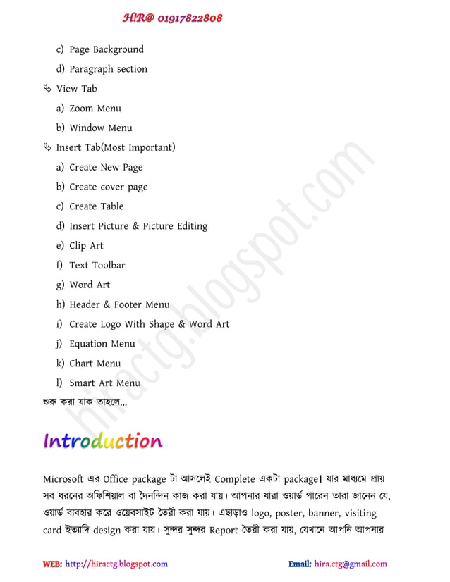 MS Word 2007 bengali tutorial | PDF