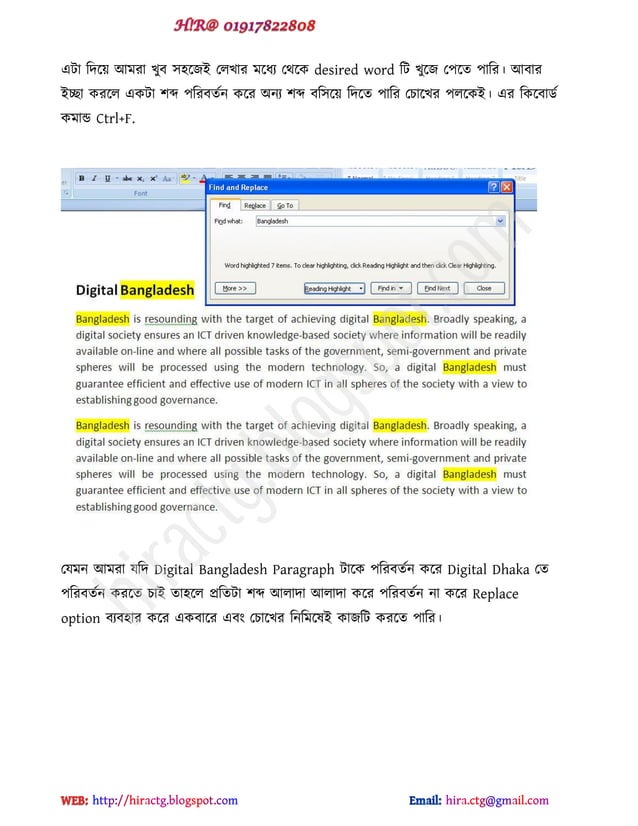 MS Word 2007 bengali tutorial | PDF