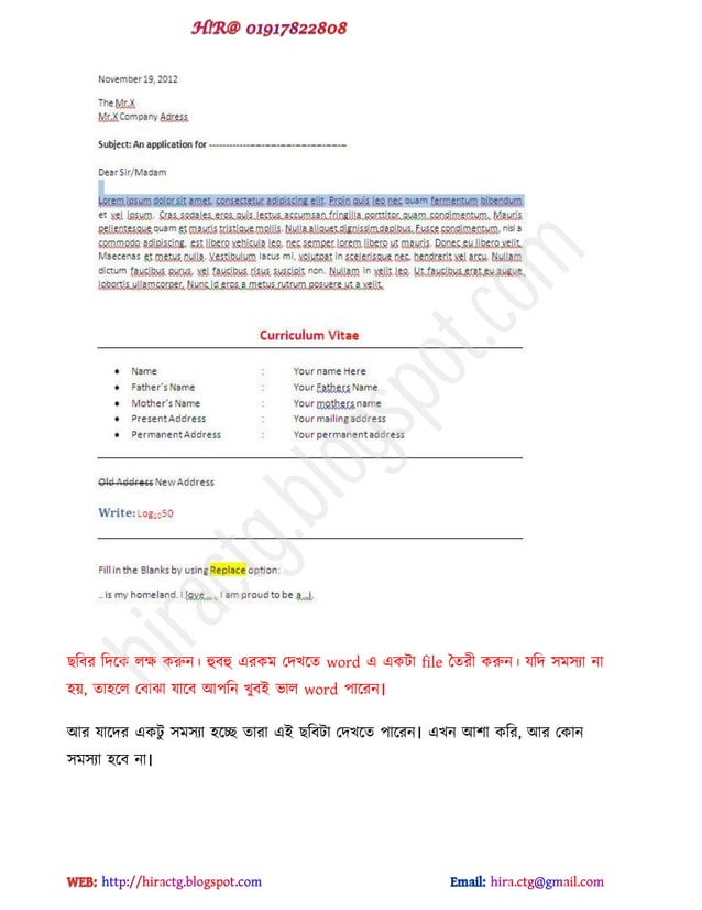MS Word 2007 bengali tutorial | PDF