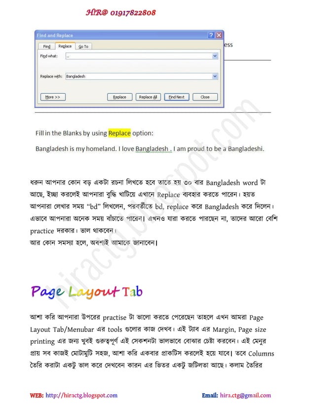 MS Word 2007 bengali tutorial | PDF