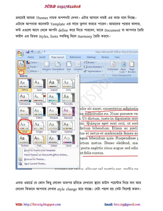 MS Word 2007 bengali tutorial | PDF