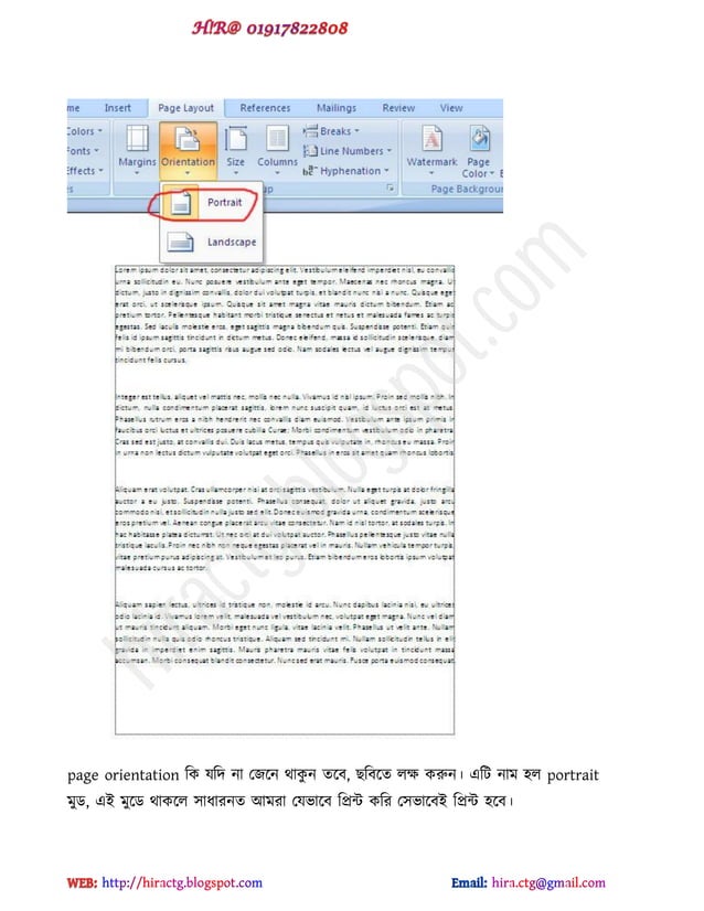 MS Word 2007 bengali tutorial | PDF