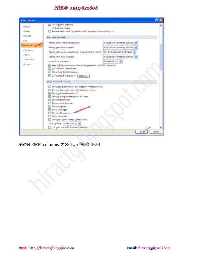 MS Word 2007 bengali tutorial | PDF
