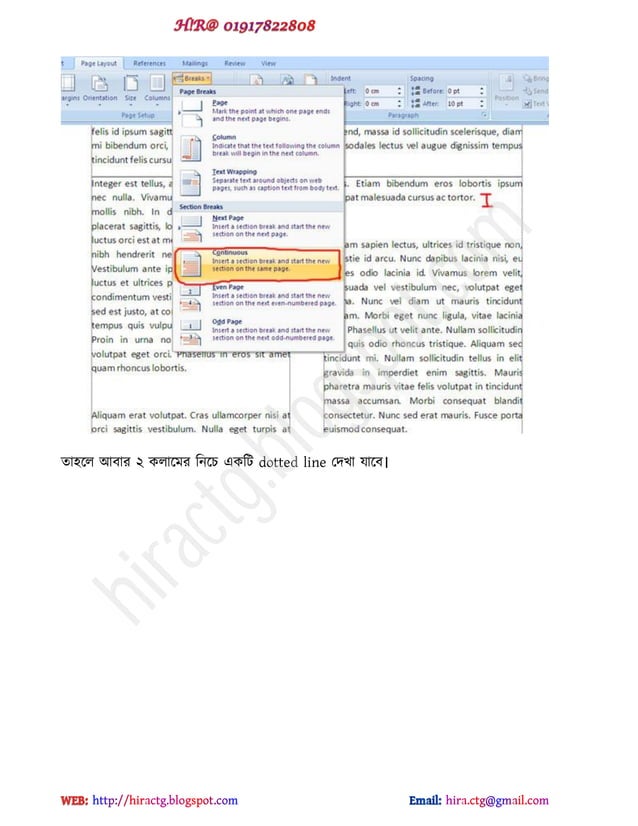 MS Word 2007 bengali tutorial | PDF