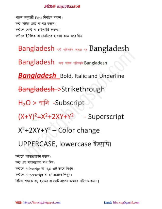 MS Word 2007 bengali tutorial | PDF