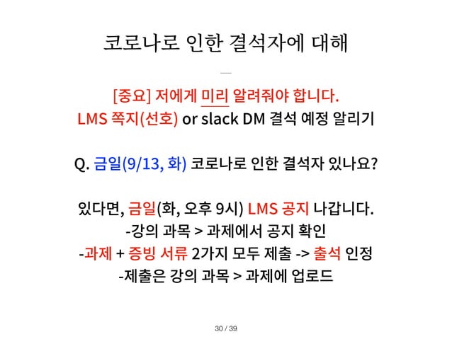 2nd.Lecture.Overview.of.Typography.pdf