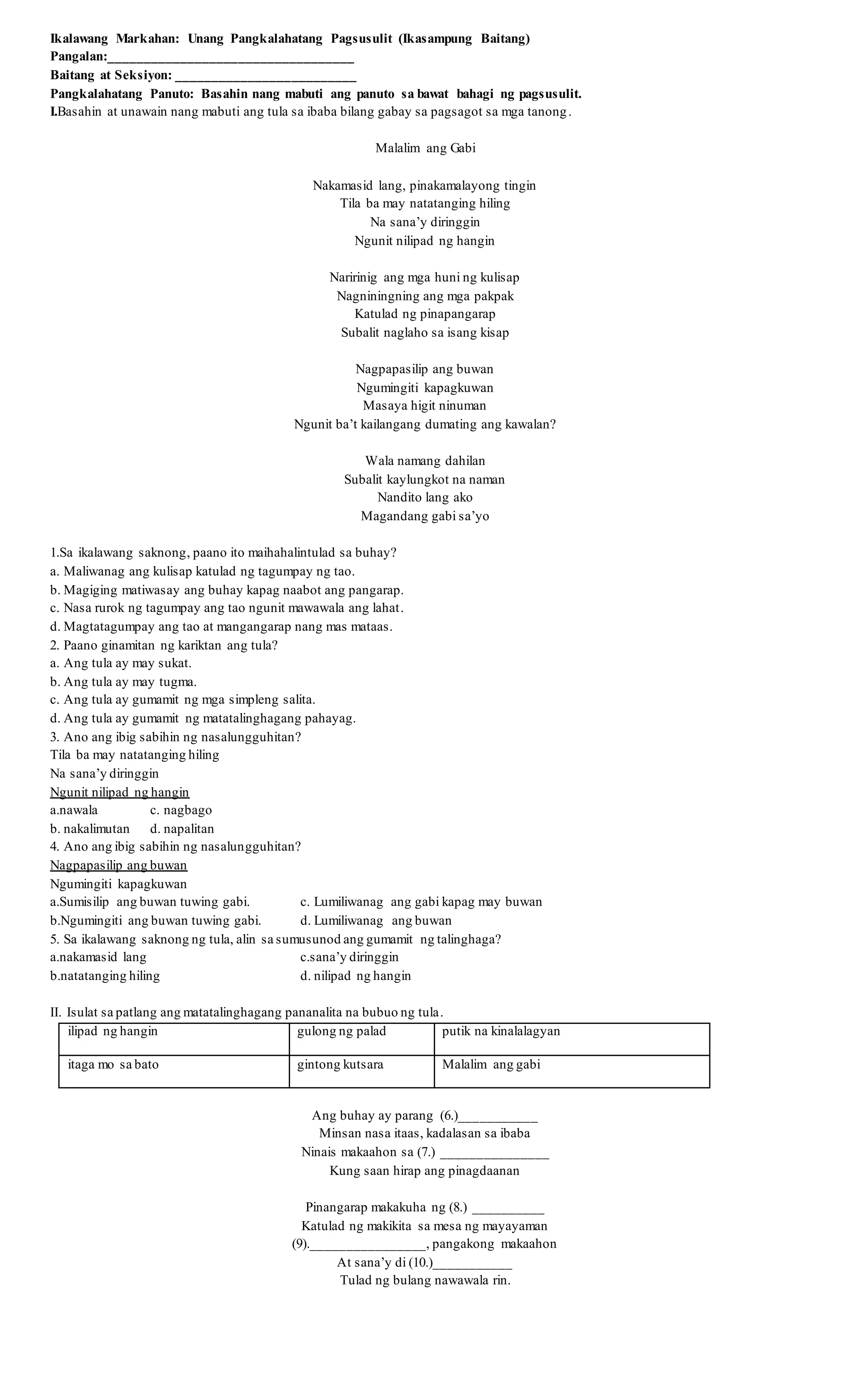 2nd quarter-1st-filipino-8-and-so-on | DOCX