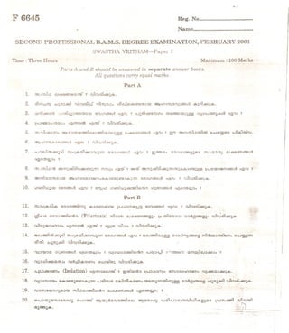 2nd bams question - rogavijnanan vikritivijnananam i | PDF