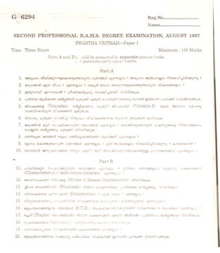 2nd bams question - rogavijnanan vikritivijnananam i | PDF