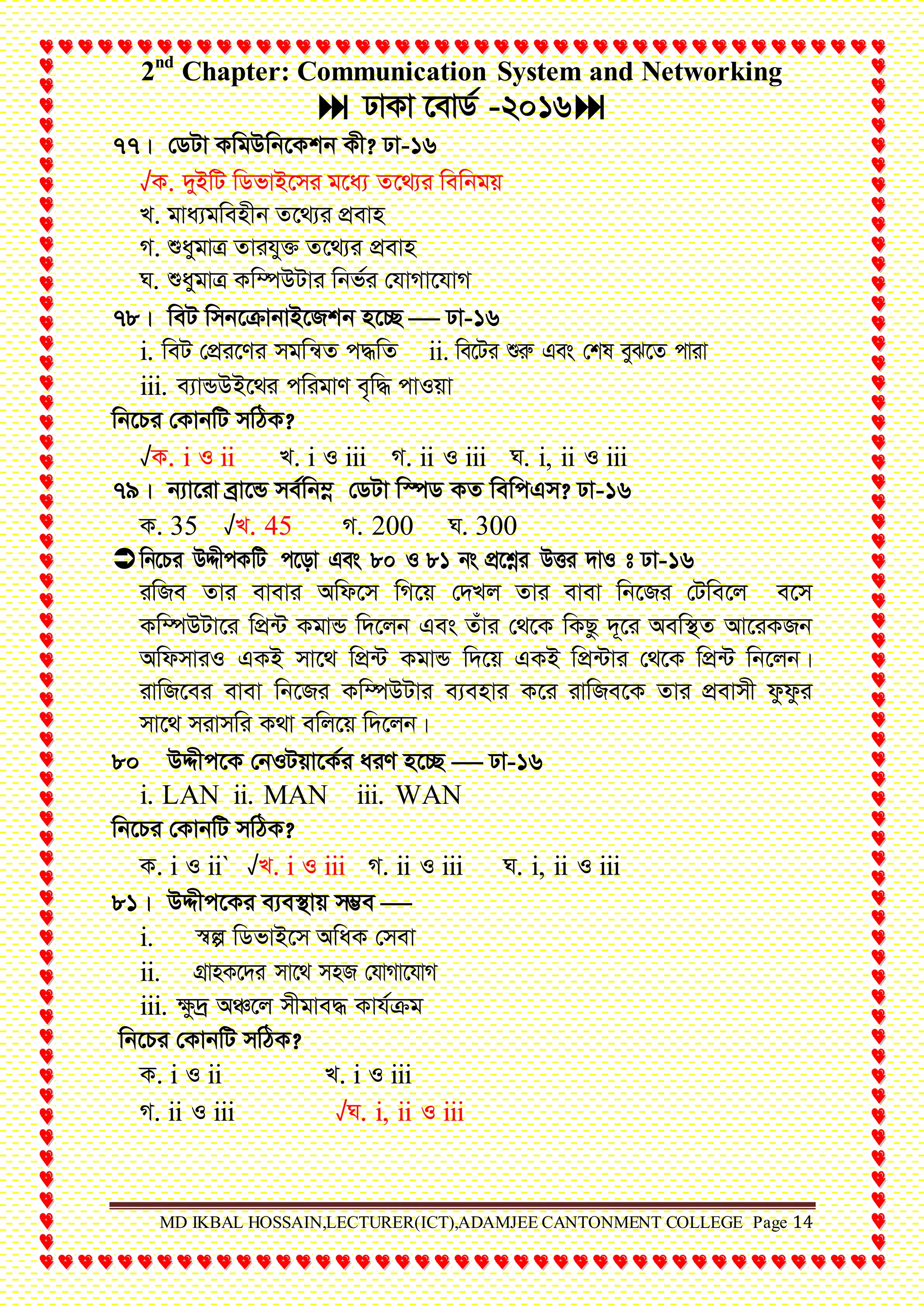 HSC ICT: Chapter 2: Communication System & Networking | PDF