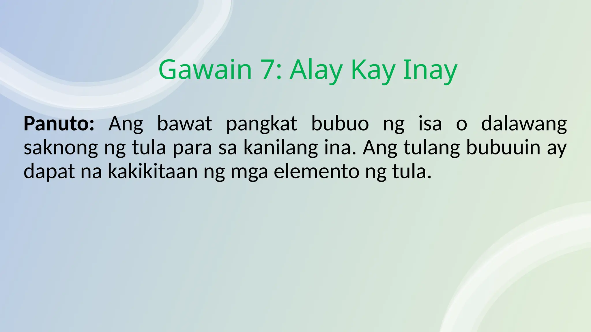 Filipino 10 2nd CO PPT. (Ang Aking Pag-ibig) | PPTX