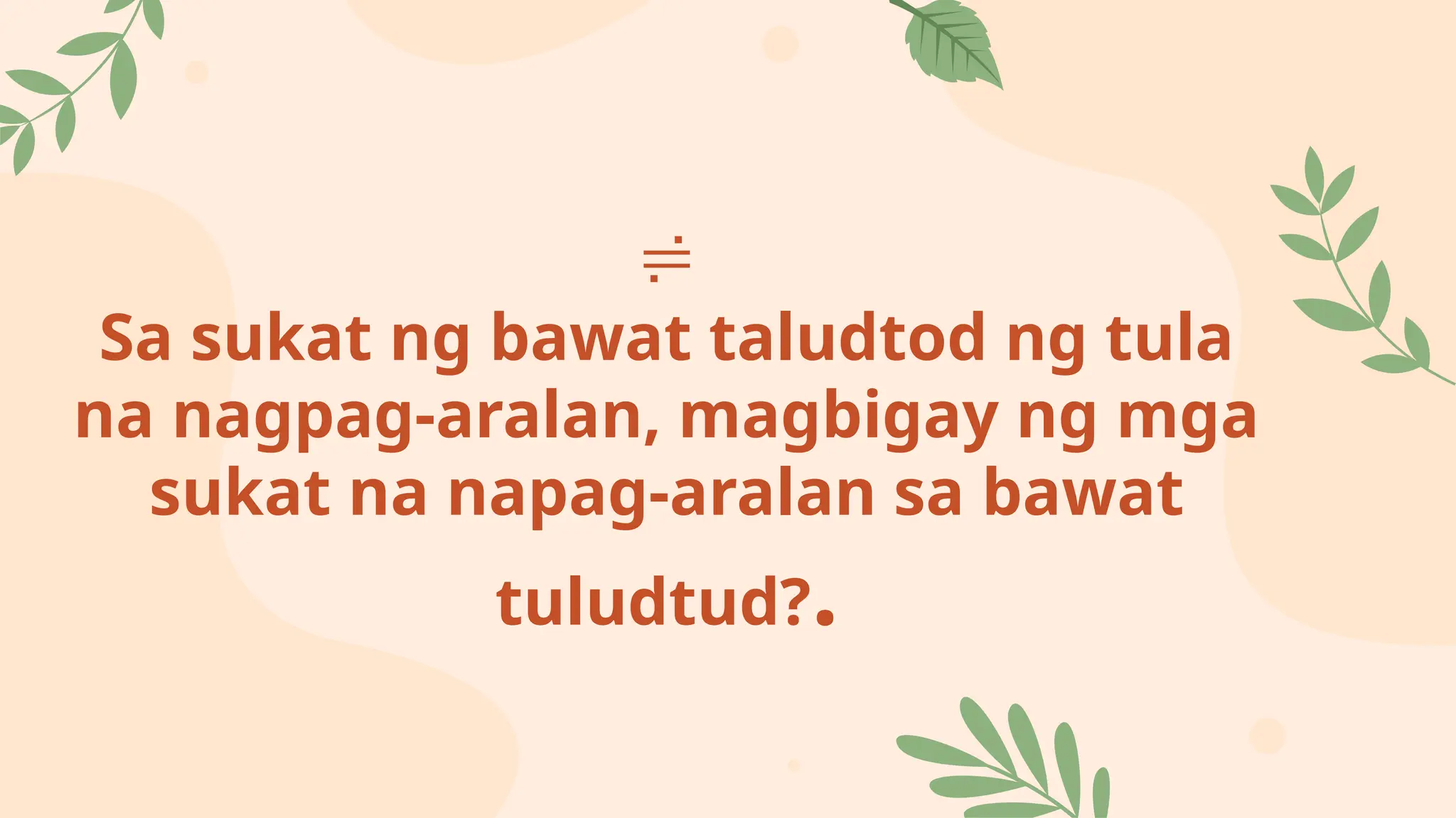 2nd COT FILIPINO 8_paglalayag sa puso ng isang bata.pptx