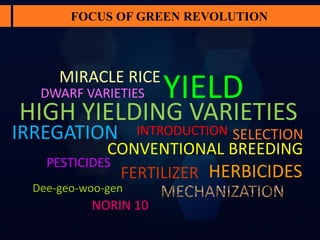Green to gene revolution | PPTX