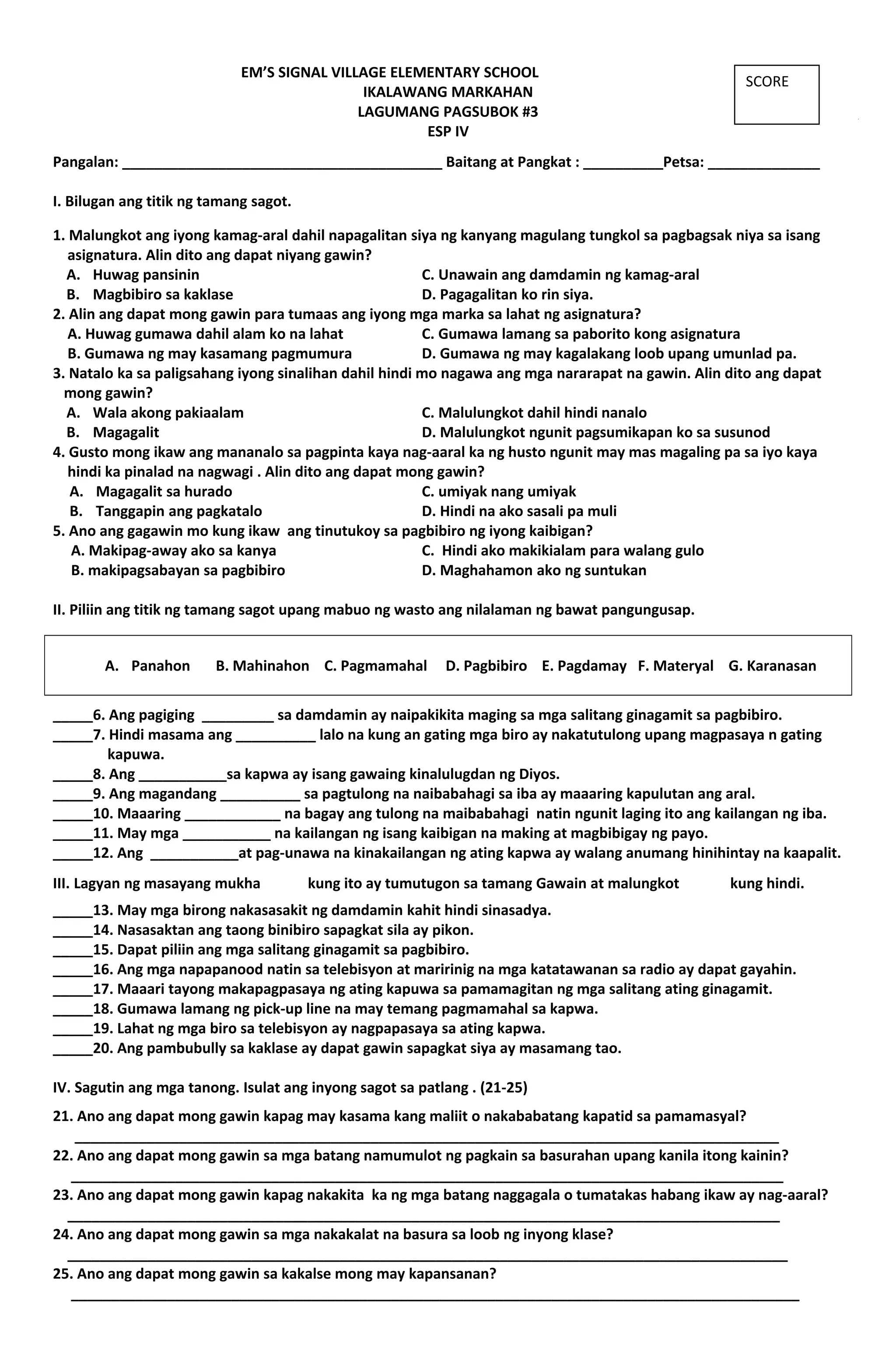 ESP Summative Test Grade 4 Second Grading | DOC