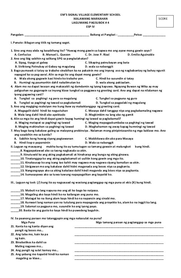 Esp Summative Test Grade 4 First Grading Images Esp Summative Test Grade 4 First Grading Images