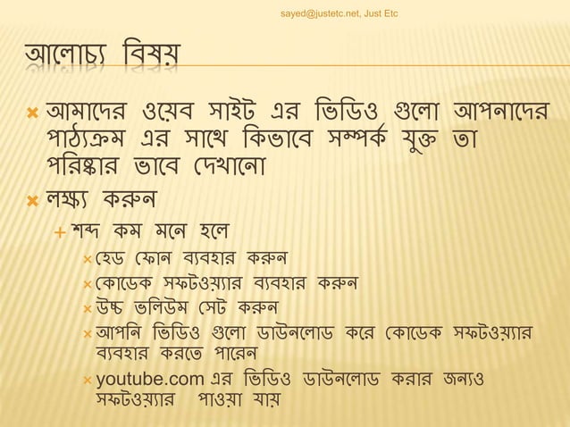 2nd presentation slide_our_videos_related_to_grade_9_and_10 | PPTX