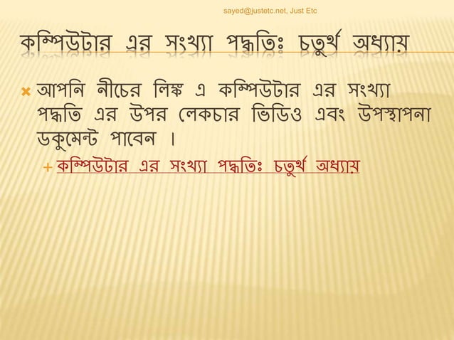 2nd presentation slide_our_videos_related_to_grade_9_and_10 | PPTX