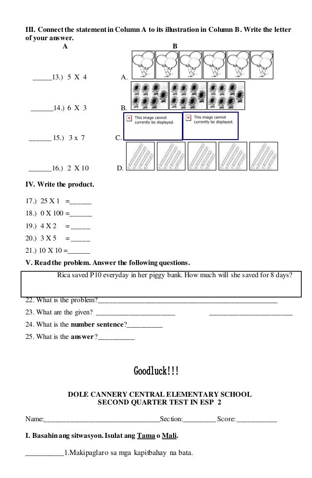 2nd quarter test 2017 2018