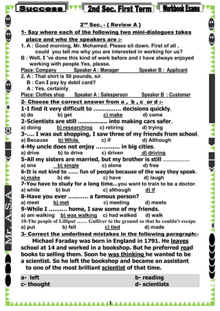 2nd sec. 1st term wb 2014 & model answers | PDF