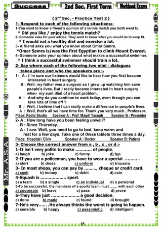 2nd sec. 1st term wb 2014 & model answers | PDF