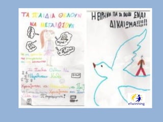 2o Δημοτικό Σχολείο Σκάλας Ωρωπού ! | PDF