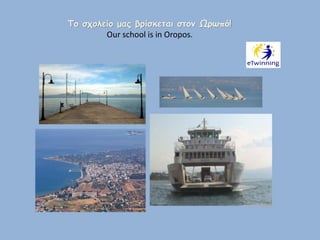 2o Δημοτικό Σχολείο Σκάλας Ωρωπού ! | PDF
