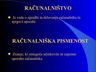 osnovni pojmi informatike | PPT