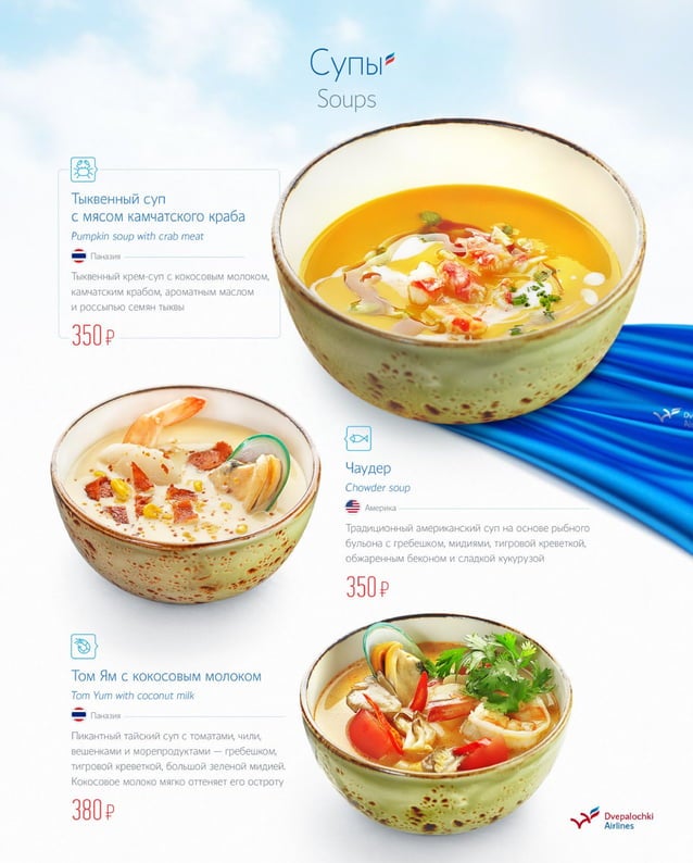 First Class Taste (St. Petersburg) | PDF