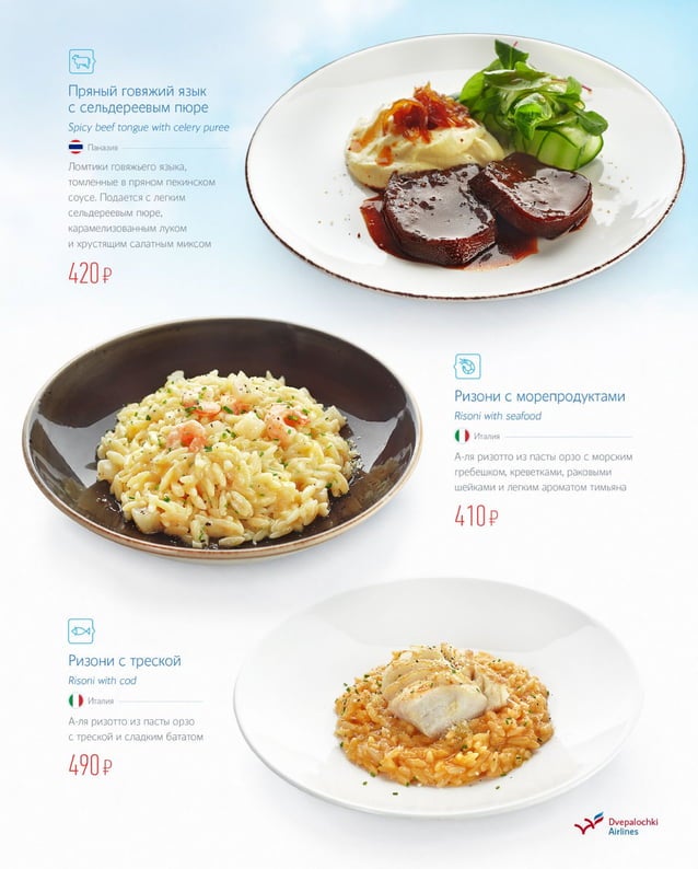 First Class Taste (St. Petersburg) | PDF