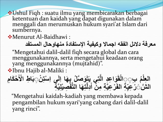 2_Pengantar_Ushul_Fiqh_dan_Fiqh.ppt