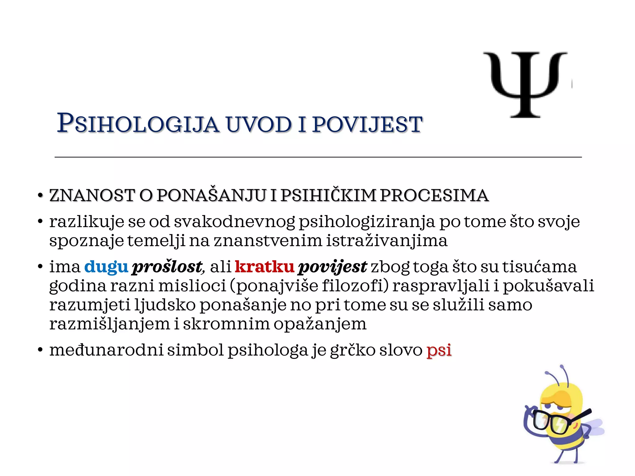 2 Povijest psihologije.pdf