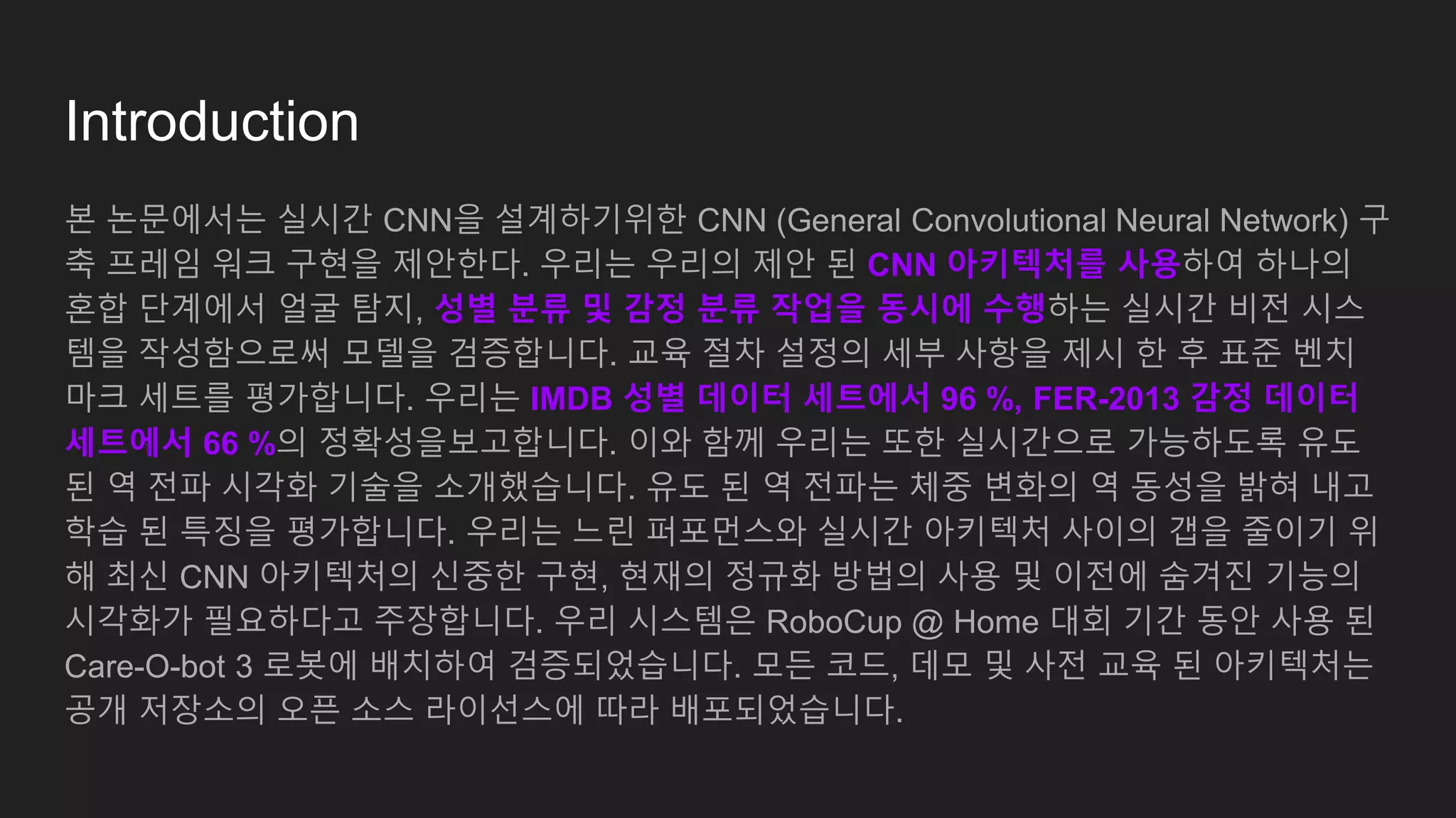 Real Time Convolutional Neural Networks For Emotion And Gender Classification Ppt
