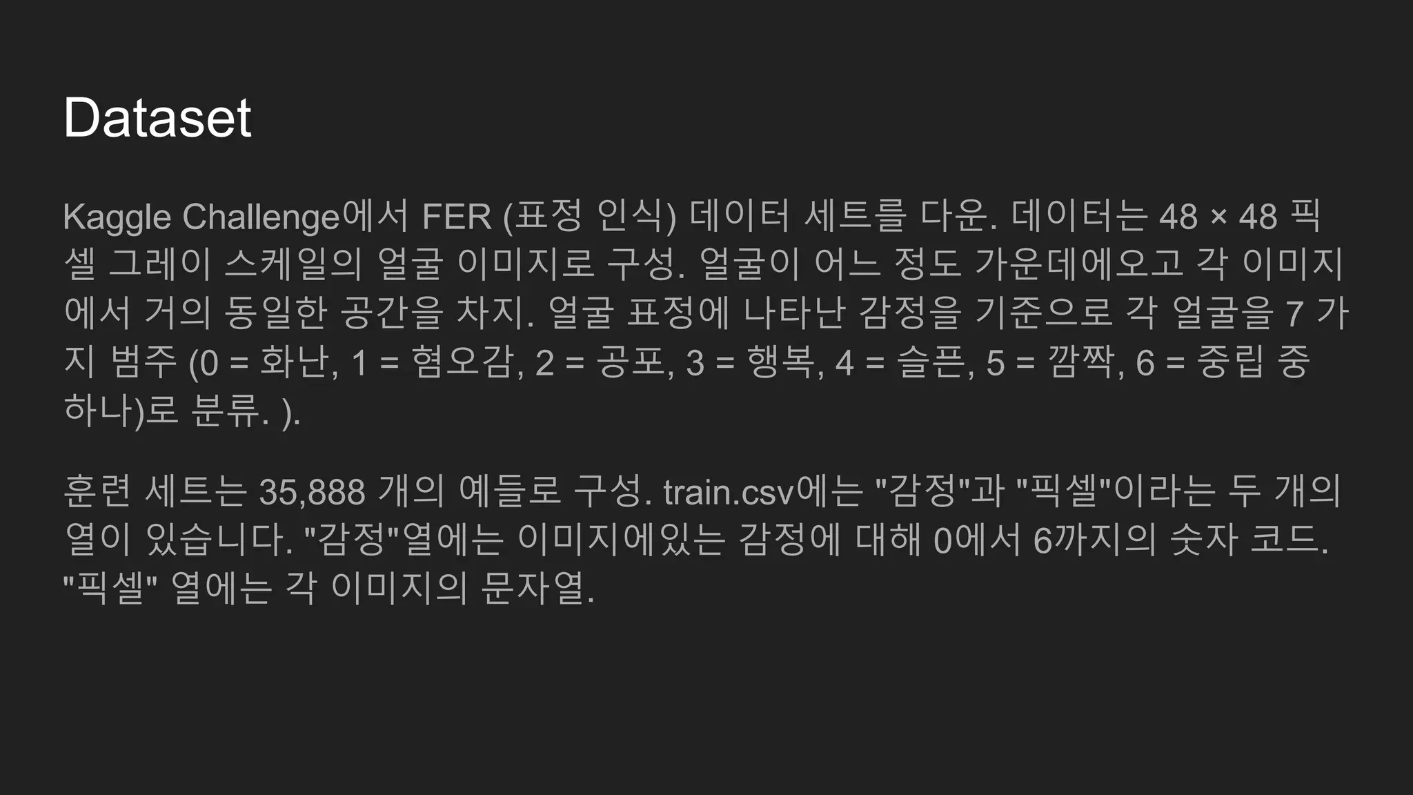 Real Time Convolutional Neural Networks For Emotion And Gender Classification Ppt