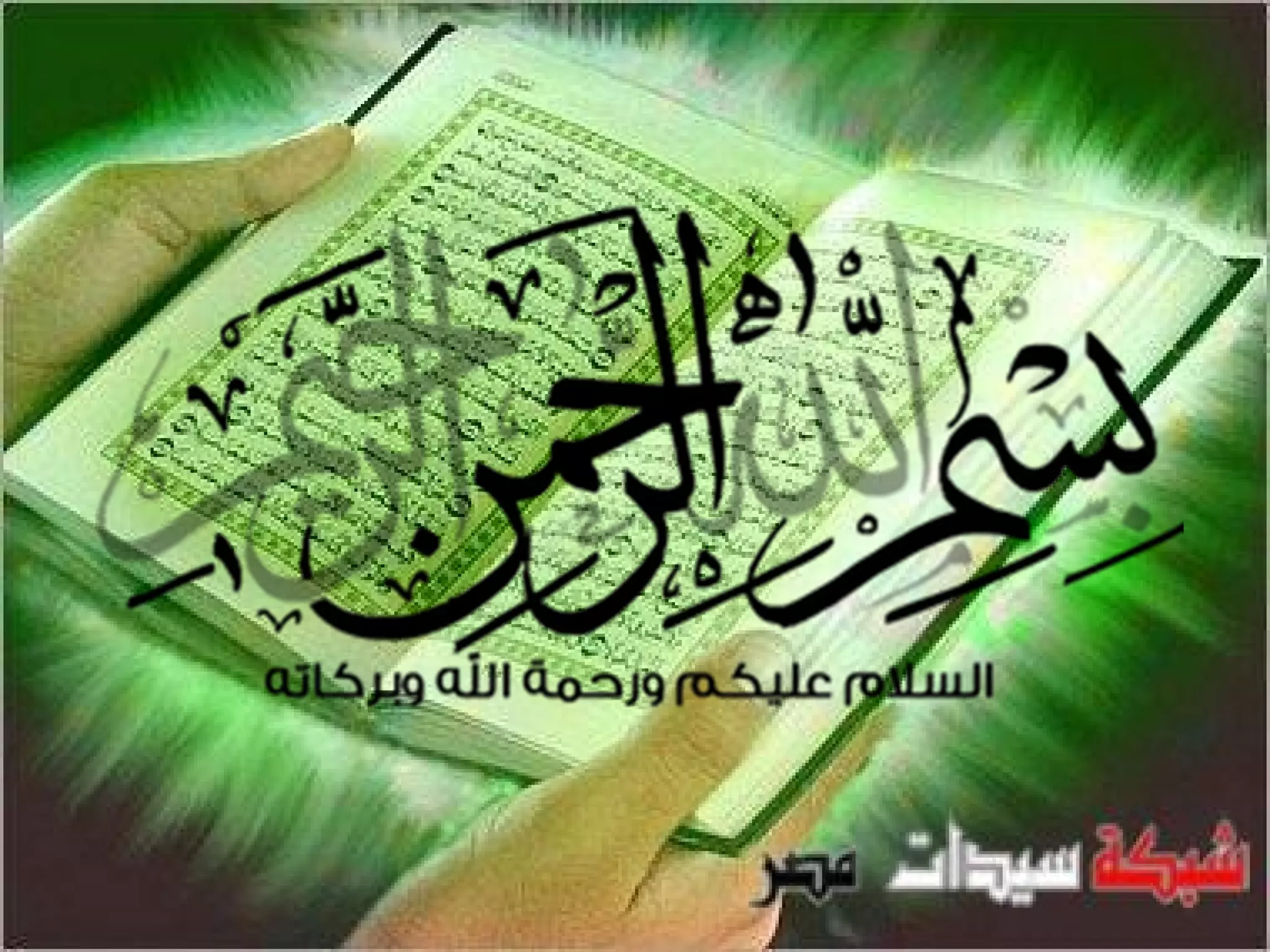 surat Ankaboot Presentation | PPT