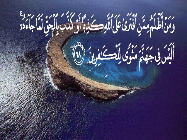 surat Ankaboot Presentation | PPT