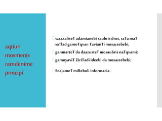 კომუნიკაცია,ნაწილი 2pptx | PPT