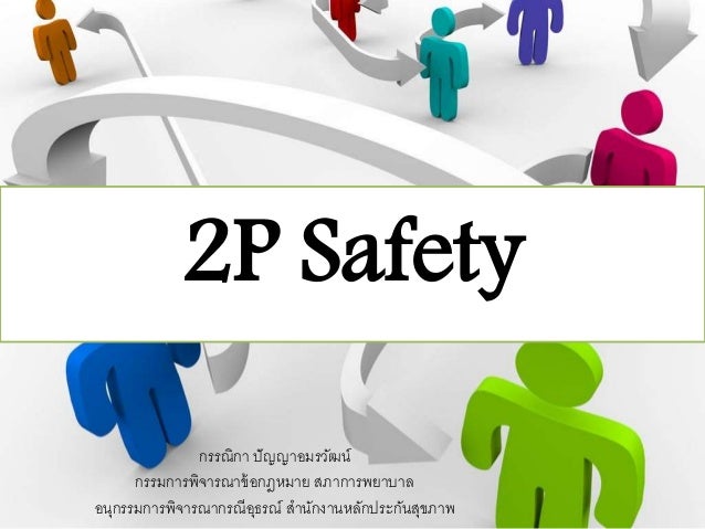 2 p safety kanniga 60