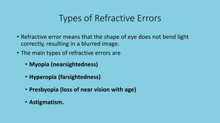Refractive error | PPT