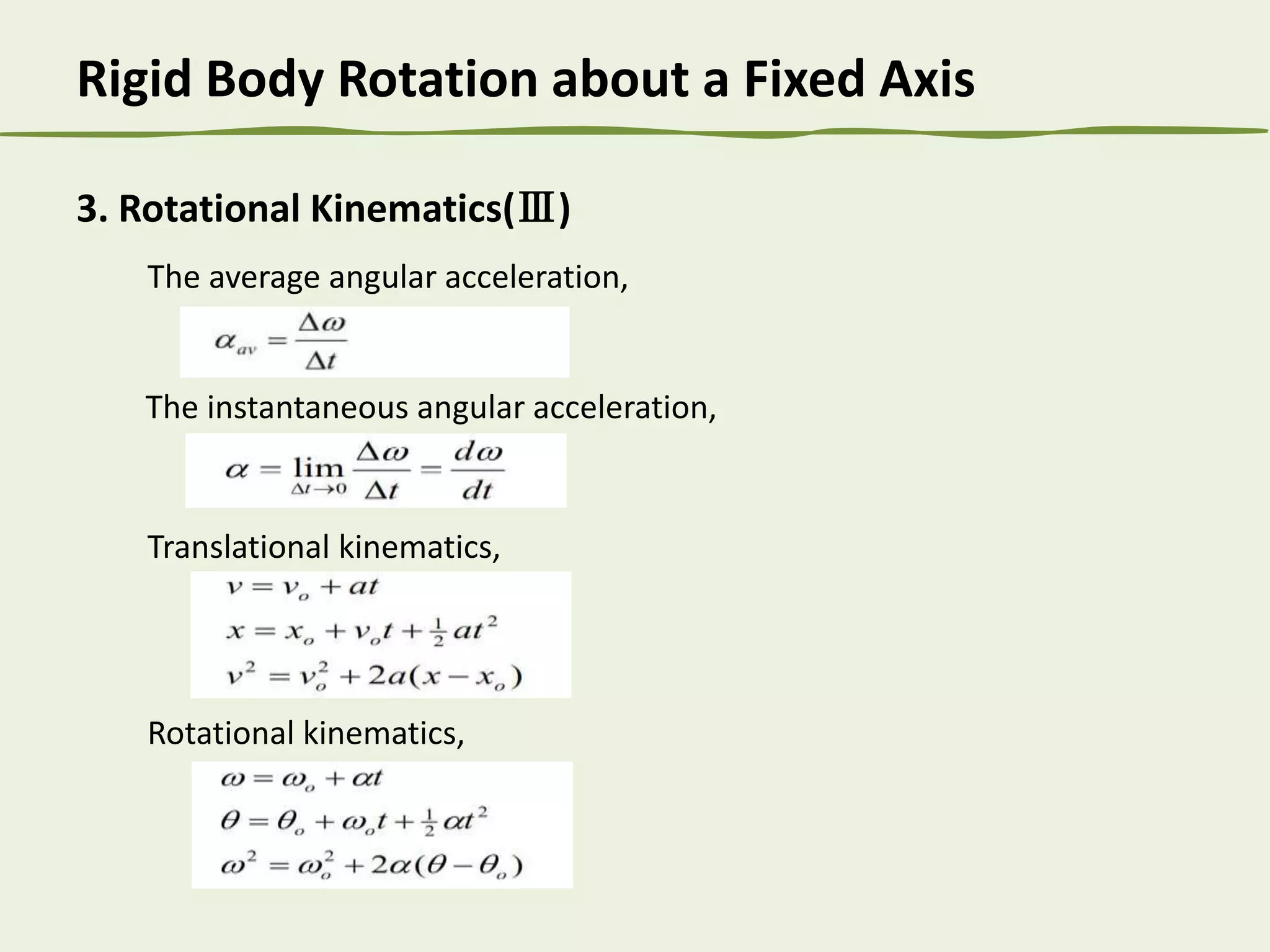 2 rotational kinematics | PPTX